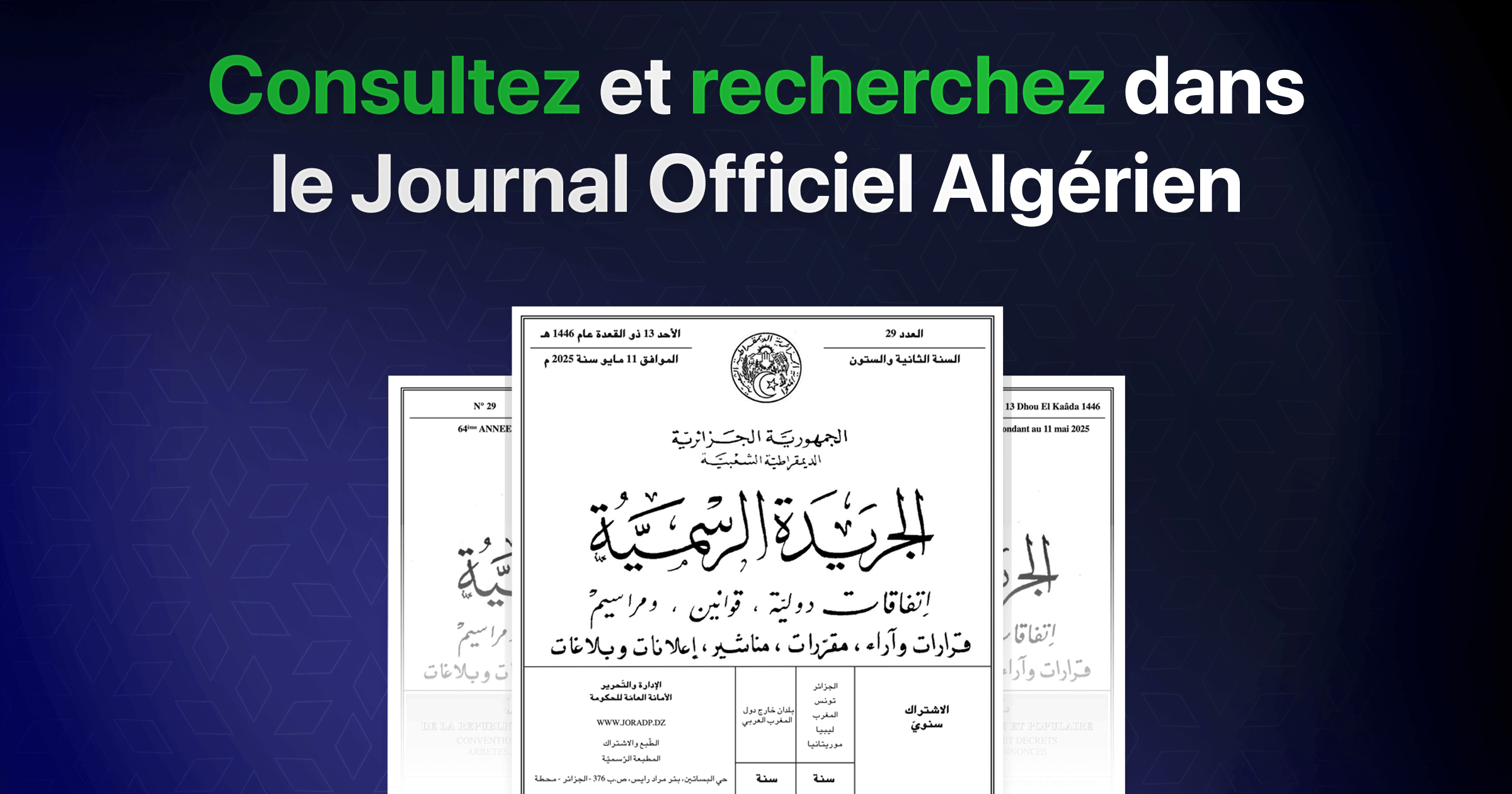 Journal Officiel Algérien | SGG Algérie